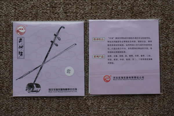 Gaohu String Set (inner&outer string) -- 高胡套弦（裡弦+外弦） – Music of May Ltd